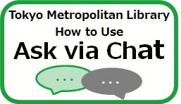 Central Library - Tokyo Metropolitan Library